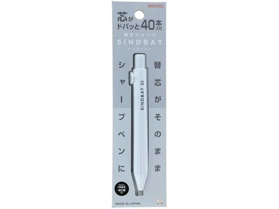 【商品説明】芯が40本入る。握りやすく疲れにくい。1本で2役（ペン／替芯）。【仕様】●本体サイズ：幅14×高さ113×厚み11．5mm●本体重量：8g●材質：PMMA、PP●クールホワイト【備考】※メーカーの都合により、パッケージ・仕様等は...