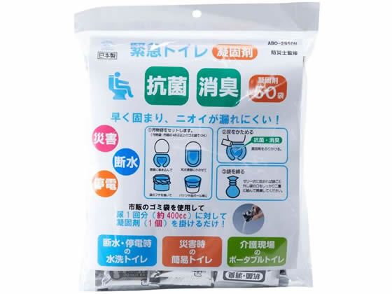 【商品説明】緊急時に使える簡易トイレ用の抗菌・消臭の凝固剤です。尿がゼリー状に固まるので、廃棄処理が簡単になります。凝固剤に抗菌性・消臭性があり、トイレをした後の臭いを抑えることができます。凝固剤は1袋（約7．5g）で約400mlの尿をゼリ...