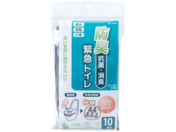 【商品説明】凝固剤は抗菌性・消臭性の試験を通過しており、尿などの排泄物の臭いを抑えることができます。防臭袋は特殊フィルムを含む7層構造で臭い漏れを防ぎます！凝固剤は1袋（約8．0g）で約400mlの尿をゼリー状に固められます。防災士監修品安...