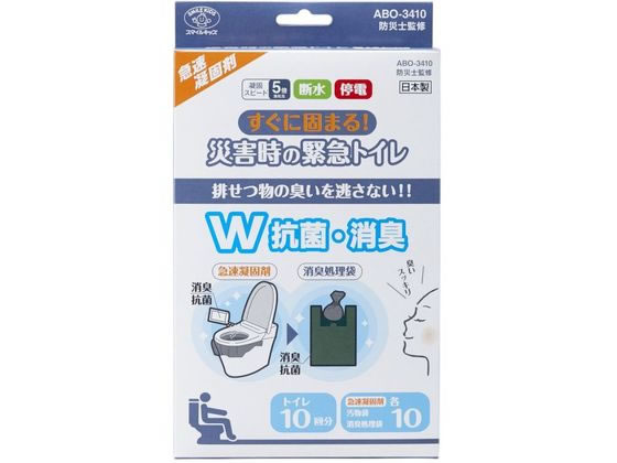 【商品説明】凝固剤・処理袋の両方で抗菌性・消臭性の試験を通過しており、尿などの排泄物の臭いを抑えることができます。凝固剤は急速給水タイプで、あっという間に尿を固める事が出来ます。（300mlの尿なら5秒〜10秒程度）最大凝固容量としては1袋...