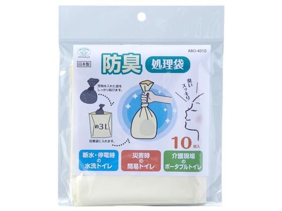 【商品説明】災害時・介護施設・一般家庭で利用できる防臭処理袋です。いざという時の防災備蓄として、ドライブや旅行で急な催しに、子供のトイレが見つからない時の保険として防災士監修品、　いざという時に水洗トイレは使えなくなります。自分で対処できる...