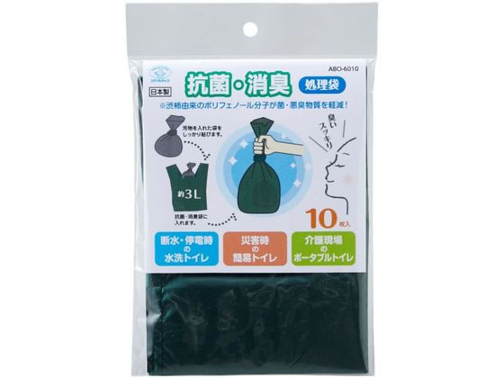 【商品説明】処理袋は第三者機関での厳しい抗菌・消臭試験をクリアしている素材です。柿渋由来の抗菌消臭成分をポリエチレンフィルムに添加した高性能かつ安全な高機能フィルムで菌・悪臭を化学反応により除去します。地震・台風・停電・大雪・洪水・交通渋滞...