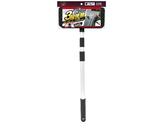 【商品説明】全長約60cm〜120cmの3段階伸縮できる洗車スポンジですヘッドのスイッチで使いやすい角度に角度調整が可能ですご家庭の窓・壁面やタイル掃除にもご使用頂けます【仕様】●材質：（頭部）ポリウレタンフォーム・ポリエチレン（台座）AB...