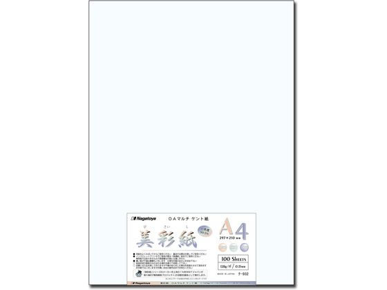 【商品説明】各種プリンタ対応用紙ながら高いインクジェット印刷適正（普通紙／きれい　設定）。【仕様】●サイズ：A4●100枚●対応プリンタ：レーザー、インクジェット、コピー、軽印刷【備考】※メーカーの都合により、パッケージ・仕様等は予告なく変...