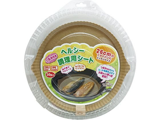 【商品説明】26cmのフライパンにピッタリな調理用シート、油不要でヘルシーに調理ができ、フライパンを汚さないので、後片付けも楽。つまみが付いているのでシートを持ちながらお皿に移せて便利。【仕様】●サイズ：底径約210mm×高さ約17mm（つ...