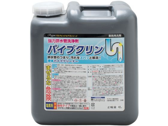 【商品説明】排水管のつまり、汚れ、流れの悪さをスパッと解消する超強力リキッドタイプのパイプクリーナーです。泡の出ない低臭タイプで、取扱いが簡単です。排水口に注ぐだけで油脂・毛髪・タンパク質・バクテリア等に反応して強力に溶解します。パイプ素材...