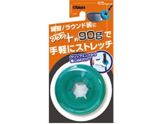 【商品説明】グリップエンドから差し込むだけで使用可能なウォームアップリング。＋90gで手軽にストレッチできるので練習やラウンド前のウォーミングアップにおすすめです。スイング練習にも◎【仕様】●素材・材質：本体／ラバー、芯／スチール●仕様：練...