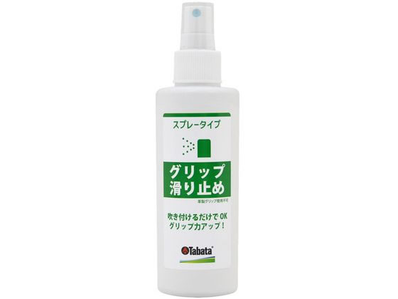 【商品説明】あると便利なゴルフグリップ滑り止めスプレー。ポンプ式。【仕様】●素材・材質：エタノール、ロジン、静電気防止剤、植物油●仕様：あると便利なゴルフグリップ滑り止めスプレー●特徴：ポンプ式●サイズ：21×5cm●商品容量：200cc●...