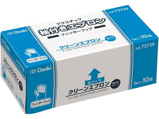【商品説明】●腕までしっかり防御できる袖付きタイプの防水プラスチックエプロンです。●ポリエチレン製で水分を通さず、バリア性・耐薬品性に優れています。●エプロンの端を持つと簡単に展開することができます。●帯電防止剤を配合しているため、静電気の...