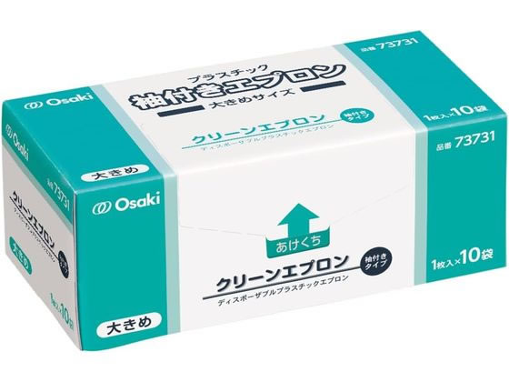 【商品説明】●腕までしっかり防御できる袖付きタイプの防水プラスチックエプロンです。●ポリエチレン製で水分を通さず、バリア性・耐薬品性に優れています．●エプロンの端を持つと簡単に展開することができます。●帯電防止剤を配合しているため、静電気の...
