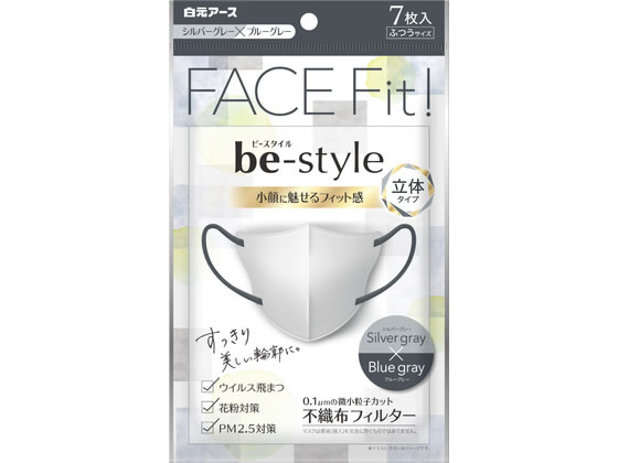 【商品説明】小顔に魅せるフィット感の女性用立体マスク。すっきりみせるスマートカット。メイクがつきにくくやさしい肌ざわり。0．1μmの微小粒子カットの不織布フィルター。マスクの色：シルバーグレー、耳ひも：ブルーグレー。【仕様】●内容量：7枚入...