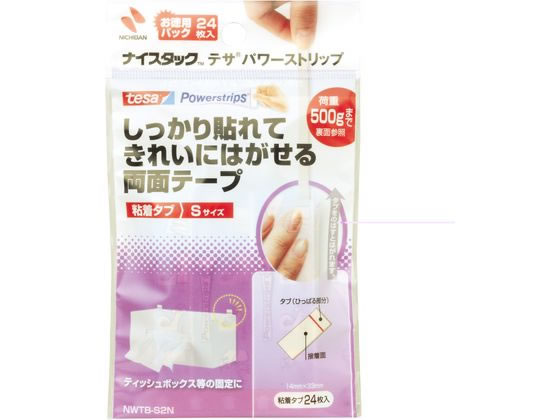 【商品説明】後からはがしたい小物の固定に。貼るのもはがすのも、手軽で簡単！お部屋を傷つけず汚さない、うれしい両面テープです。合成ゴム素材なので、のり残りがなく、片手でタブを引っ張るだけで簡単にはがせます。【仕様】●サイズ：14mm×33mm...