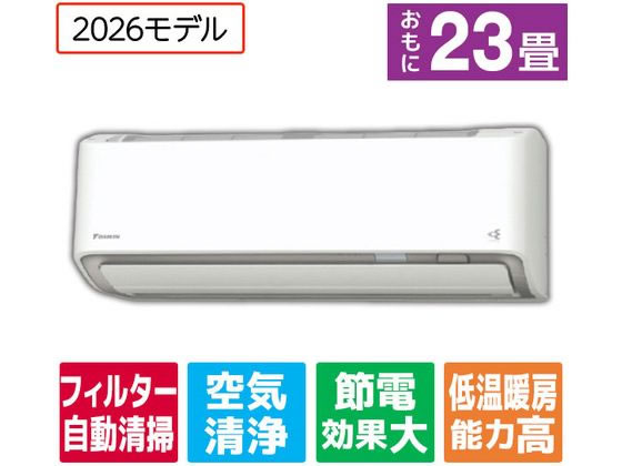 【商品説明】長持ち室外機（JRA基準準拠）・クリーン長持ち室内機（帯電防止フラップ／防カビ・抗菌ルーバー）・定期自動クリーニング・オートオン／オフ機能・リモコンホルダー同梱。【仕様】●冷房の目安：20〜30畳●暖房の目安：19〜23畳●冷房...