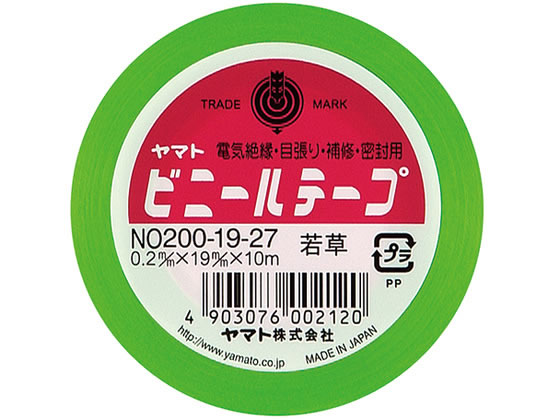 【商品説明】●独自の粘着剤塗布により、金属、木、ガラス、プラスチック、布などにしっかり密着●気候や期間に左右されず、長時間の使用に耐えられる●電気絶縁性にすぐれている●高品質の塩化ビニルを使っているので、燃えにくい【仕様】確かな品質、豊富な...
