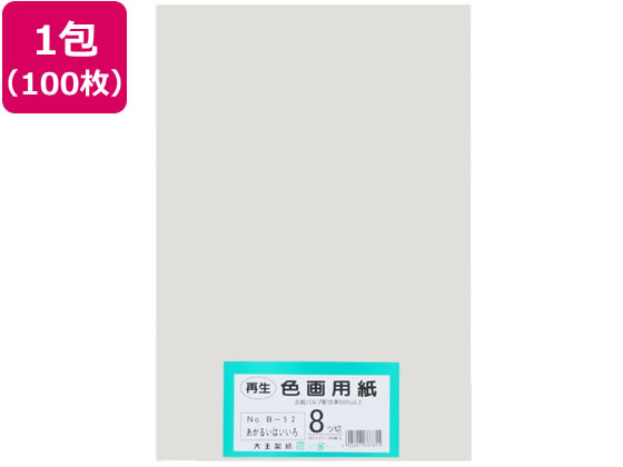 【商品説明】再生色画用紙【仕様】●紙寸法（縦）［mm］：392●紙寸法（横）［mm］：271●紙寸法：392×271mm●画用紙紙厚：185μm●紙厚：約0．185mm●坪量：122．1g／m2●四六判換算［kg］：105●色：あかるいはい...