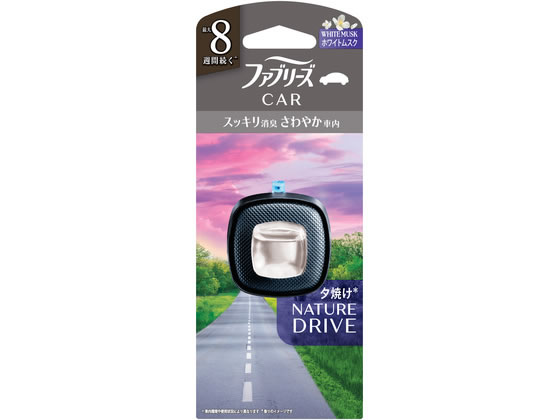 【商品説明】最大8週間続くスッキリ消臭　さわやか車内さらに車の消臭が最大8週間持続（開封時設定で）※　車内環境や使用状況により異なります。自動車エアコン送風口用消臭・芳香剤【仕様】●内容量：2．5mL●成分：香料●中国製●注文単位：1個【備...