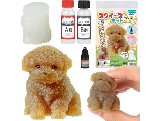 【商品説明】●キャッチコピー：SNSで話題！人気のスクイーズ作家メイズ．【MeiZI．】監修のプードル型スクイーズキット●商品説明：スクイーズ作家MeiZI．監修の、プードル型スクイーズが作れる工作キット。付属の液を混ぜて型に流し込むだけで...