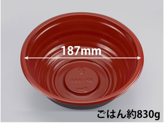 【商品説明】ごはん約830gが入ります。レンジ可能です。【仕様】●サイズ：187×70mm材質：BF重量：15g容量：1180ml●入数：50枚【備考】※メーカーの都合により、パッケージ・仕様等は予告なく変更になる場合がございます。【検索用...