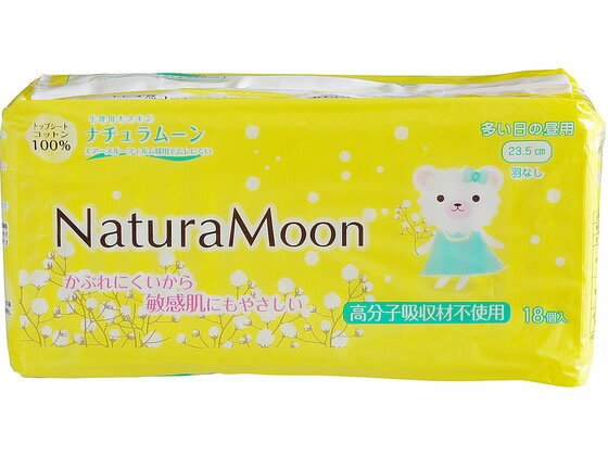 【商品説明】●高分子吸収剤不使用。●トップシートにコットン100％を使用。●お肌にはやさしく、とても温かな肌触りで、かぶれにくく敏感肌の方にも安心してお使いいただける生理用ナプキンです。●表面材はコットン100％の不織布使用、吸収体は植物性...