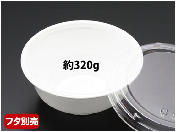 【商品説明】海鮮丼やかつ丼などの丼メニューに対応します。本体のみ、蓋は別売り。【仕様】●サイズ：φ153×63mm●材質：PSP●重量：5g●容量：［適正容量］汁もの320ml、ごはん210g●入数：25枚【備考】※メーカーの都合により、パ...