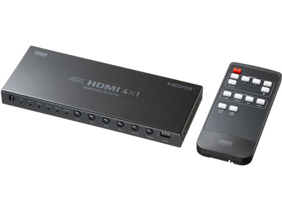 【商品説明】HDMI機器4台の映像と音声を1台の4Kディスプレイやプロジェクターに切り替えて出力できるHDMI切替器です。4K解像度に対応し、シームレス切り替え機能により切替後1秒以内で映像表示が可能です。オートスキャンやリモコン操作、アッ...
