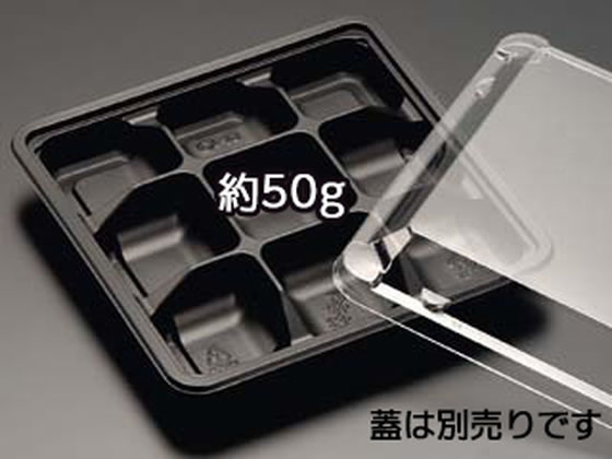 【商品説明】※本体のみ、蓋は別売りです。【仕様】●サイズ：208×208×30mm●材質：バイオマスプラ●重量：25g●入数：50枚【備考】※メーカーの都合により、パッケージ・仕様等は予告なく変更になる場合がございます。【検索用キーワード】...