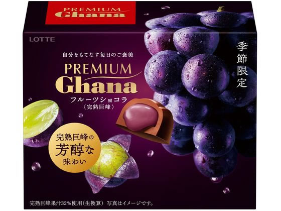 【商品説明】●完熟巨峰のみずみずしい果実感とガーナミルクとの調和を楽しむ、上質なひと粒ショコラ。【仕様】●内容量：65g【備考】【賞味期限2026.5月】【検索用キーワード】ロッテ　LOTTE　ろって　ガーナ　プレミアム　フルーツ　ショコラ...
