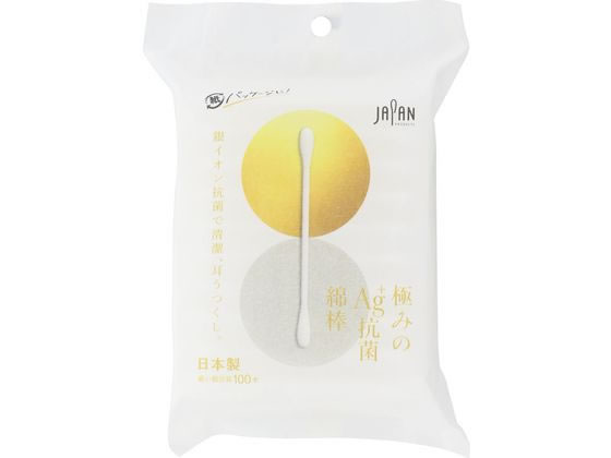 【商品説明】●銀イオン抗菌の綿棒。●個包装【仕様】●内容量：100本［使用上の注意］●鼓膜や粘膜を傷つける恐れがありますので、耳または鼻の奥まで入れないでください。●お子様だけでのご使用はやめてください。●ご使用の際は周囲の状況（ぶつかった...