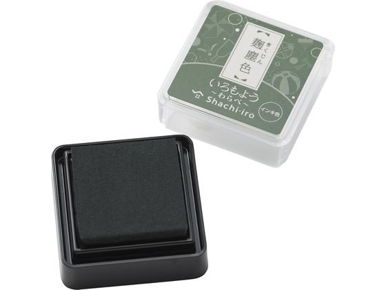 【商品説明】繊細な模様もキレイに押せるスタンプアート用スタンプパッド「いろもよう」【仕様】●？塵色（きくじんいろ）●【盤面サイズ】25×25mmインキ補充可能●独自のナノテクノロジーから生まれたインクを採用。スピーディーな乾燥時間（PPC用...