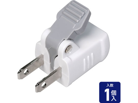 【商品説明】●アダプターの外しツマミを指先で押すだけでプラグが簡単に抜けます。●電源の抜き差しの多い電気製品に最適です。【仕様】●定格：125V　15A●1500Wまで●屋内専用●国内専用●カラー：ホワイト【備考】※メーカーの都合により、パ...