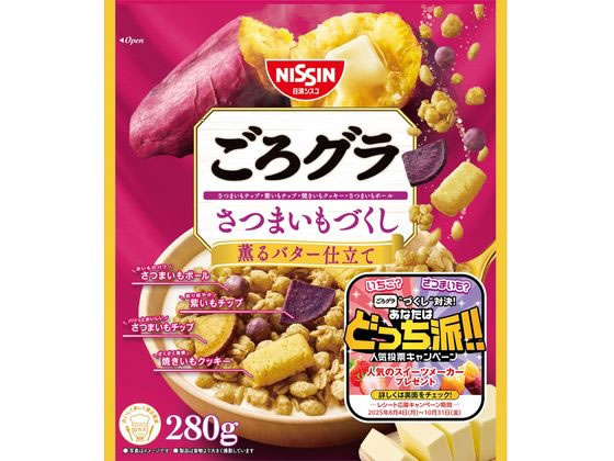 【商品説明】●さつまいもを心行くまで堪能することができる”さつまいもづくし”なグラノーラ【仕様】●内容量：280g【備考】【賞味期限2026.6月】【検索用キーワード】日清シスコ　ニッシンシスコ　NISSIN　ごろぐら　ゴログラ　280g　...
