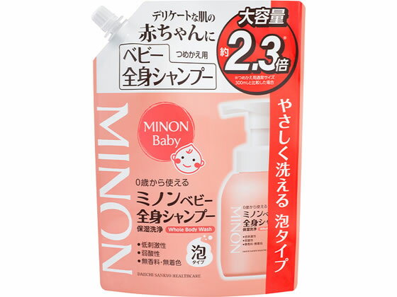 【商品説明】デリケートな肌の赤ちゃんに。1．バリア機能を守りながら汚れを落とします。2．洗浄成分は100％「植物性アミノ酸系洗浄成分」配合。3．低刺激性・弱酸性・無香料・無着色・アレルギーの原因物質を極力カット。4．泡切れがよく、さっと流せ...