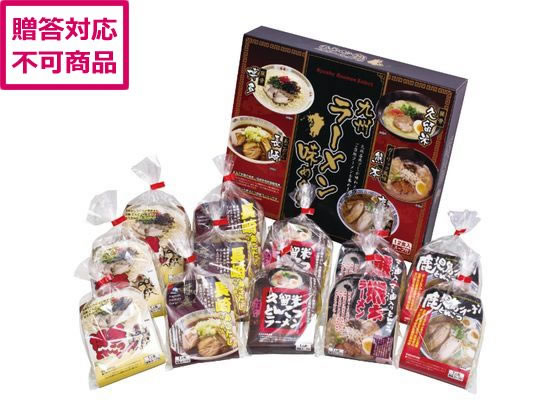 【仕様】●内容量：ラーメン（旭川らーめんや天金醤油・旭川らぅめん青葉醤油・旭川みそラーメンのよし乃・札幌三代目月見軒味噌・札幌吉山商店焙煎ごまみそらーめん・函館北浜商店とんこつ塩）各2食●アレルゲン：卵・乳成分・小麦牛肉・ごま・大豆・鶏肉・...
