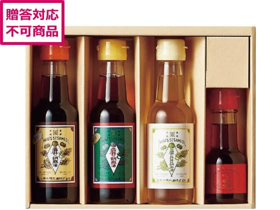 【商品説明】いくつもの工程を経てつくる圧搾製法の胡麻油は、　効率を優先する時代の流れの中で、いつしか特別なものになりました。　胡麻油の命でもある香りは、焙煎によって生まれます。　その繊細な工程こそ、長年の経験が生んだ匠の技。　五感を駆使して...