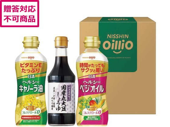 【仕様】●内容量：ヘルシーキャノーラ油・ヘルシーベジオイル各350g・国産丸大豆醤油300ml各1本●アレルゲン：小麦大豆●期限：製造日より常温約750日●包装形態：包装不可※簡易な包装でお届けいたします。包装紙のデザインは異なる場合がござ...