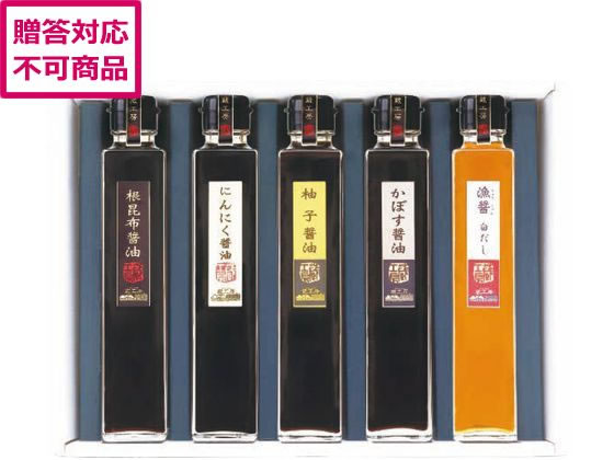 【商品説明】おいしさとともにちょっと上質な空間を演出します。【仕様】●内容量：醤油200ml（かぼす・柚子・にんにく・根昆布）・漁醤白だし200ml各1本●アレルゲン：小麦さば・大豆●期限：製造日より常温約720日●包装形態：包装不可※簡易...