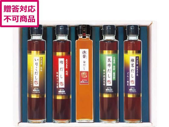 【商品説明】料理に応じて5〜10倍にうすめてご使用ください。【仕様】●内容量：液体濃縮だし200ml（漁醤白だし・枕崎鰹だし・大分いりこだし・大分椎茸だし・北海道昆布だし各1本）●アレルゲン：小麦大豆●期限：製造日より常温約360日●包装形...