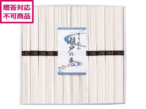 【商品説明】爽快なのど越しをお楽しみください。【仕様】●内容量：そうめん100g×12束●アレルゲン：小麦●期限：製造日より常温約720日●包装形態：包装不可※簡易な包装でお届けいたします。包装紙のデザインは異なる場合がございます。※メーカ...