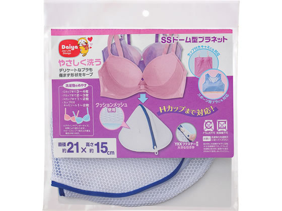 【商品説明】Hカップまで対応サイズ。デリケートなブラも傷まず形状キープ、やさしく洗う。クッションメッシュ使用。YKKファスナー使用。ファスナーが開けやすい大きな引き手。【仕様】●サイズ：約21×15cm●材質：ポリエステル●注意事項：※ドラ...