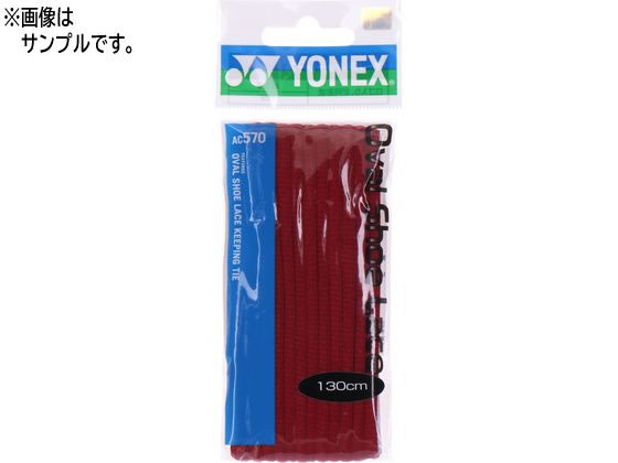 【商品説明】オーバルシューレース。【仕様】●サイズチャート：130：24．5−26．5cm●原産国：中国【備考】※メーカーの都合により、パッケージ・仕様等は予告なく変更になる場合がございます。【検索用キーワード】YONEX　ヨネックス　よね...
