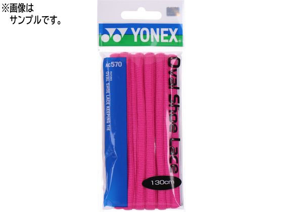 【商品説明】オーバルシューレース。【仕様】●サイズチャート：150：27．0−29．0cm●原産国：中国【備考】※メーカーの都合により、パッケージ・仕様等は予告なく変更になる場合がございます。【検索用キーワード】YONEX　ヨネックス　よね...