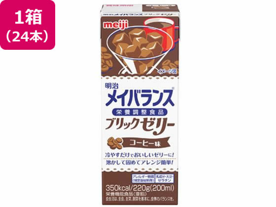 【商品説明】冷やすだけでおいしいゼリー！溶かして冷やし固めて、お好みの形にアレンジ簡単！バランスの良い栄養組成・1本あたり350kcal・たんぱく質12．0g、食物繊維4．2g、亜鉛6．0mg、鉄1．2mgを配合・13種類のビタミン配合【仕...