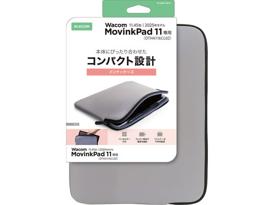 【商品説明】●Wacom　MovinkPad　11　（DTHA116CL0Z）の端末形状に合わせた設計により小型化を実現！収納物をしっかり保護する低反発クッションのインナーケースです。●低反発フラットウレタンフォームが、機器本体への衝撃を効...