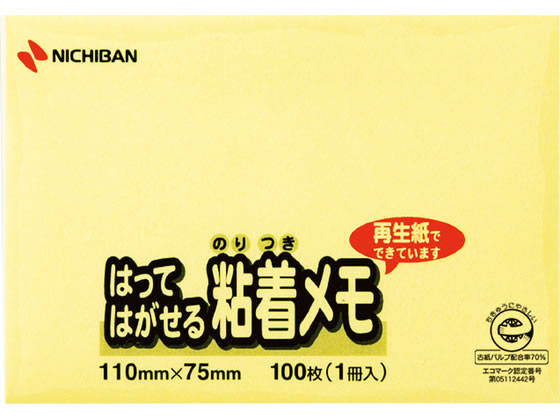 【商品説明】オフィスでの伝言や覚え書きに。家庭のメモやメッセージに。カレンダー・スケジュールのチェックに。本・手帳の見出しや分類・整理に。種類も豊富で使いやすい、貼ってはがせるポイントメモの再生紙シリーズ。資源の再利用・省資源を考えた、古紙...