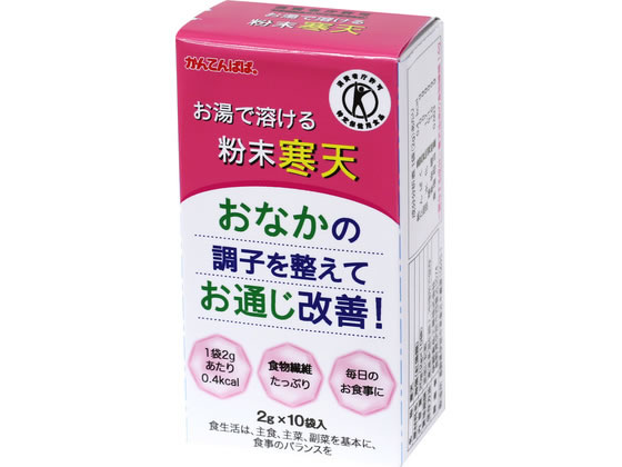 【商品説明】熱湯に混ぜるだけで溶ける、溶かしやすい粉寒天。寒天の食物繊維がお腹の調子を整えて、お通じを改善する食品として消費者庁より「特定保健用食品」の許可を受けました。ポットのお湯で簡単に溶けますから、いろいろなお料理も手軽にお楽しみいた...