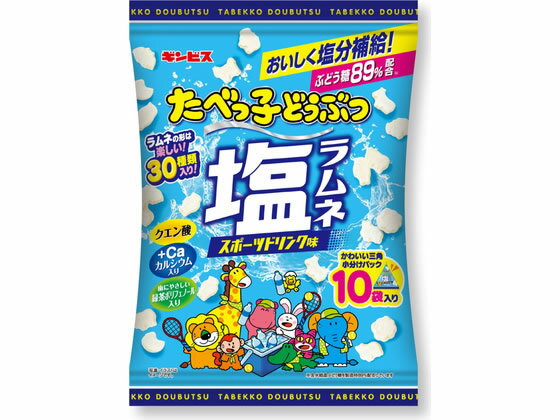 【商品説明】●年々暑さが厳しくなる猛暑の夏に　おいしく、楽しく塩分補給できる塩ラムネです。【仕様】●内容量：80g（8g×10袋）【備考】※メーカーの都合により、パッケージ・仕様等は予告なく変更になる場合がございます。【検索用キーワード】た...