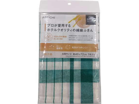 【商品説明】プロが愛用するホテルクオリティのふきん【仕様】●カラー：グリーン（格子柄）●商品本体サイズ：幅40×奥行72×高さ0．2cm●商品重量：55g●材質：綿50％麻50％●梱包形態：PP袋【備考】※メーカーの都合により、パッケージ・...