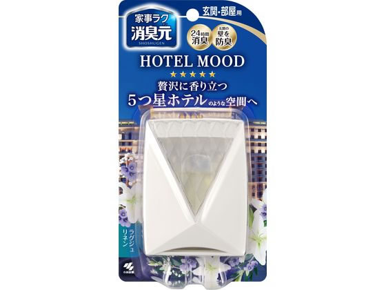 【商品説明】●玄関やお部屋に広がるニオイを24時間しっかり消臭します。●玄関の壁を防臭コートします。●5つ星ホテルのような上品で心地よい香りを広げます。●心地よいフローラルムスク調の香りです。●約1〜2ヶ月間持続します。（使用環境により、異...