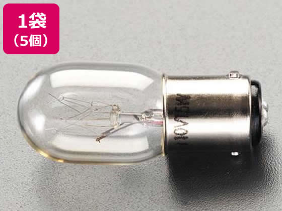 【仕様】●口金…BA15d　●サイズ…φ20×48mm　●電圧…220V　●消費電力…15W　●入数…5個　●分配電盤、電飾用、表示灯用ランプ　●中ナツメ球　●ガラス球　●※電球ガラスが茶色くなっている場合がございますが、製品の個体差で、品...