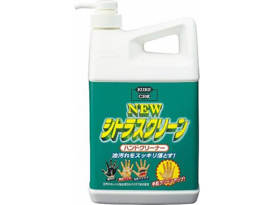 【仕様】●メーカー…呉工業（KURE）　●型番…2283　●商品名…ニューシトラスクリーン　ハンドクリーナー　●内容量…1．9L　●容器サイズ…125（W）×90（D）×230（H）mm　●成分…水、オレンジ油、軽石、ミネラルオイル、PG、...